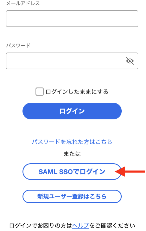 【Safie Manager】基本設定① – Safieサポートセンター | ヘルプ | 防犯カメラ・監視カメラ・クラウドカメラならSafie(セーフィー)